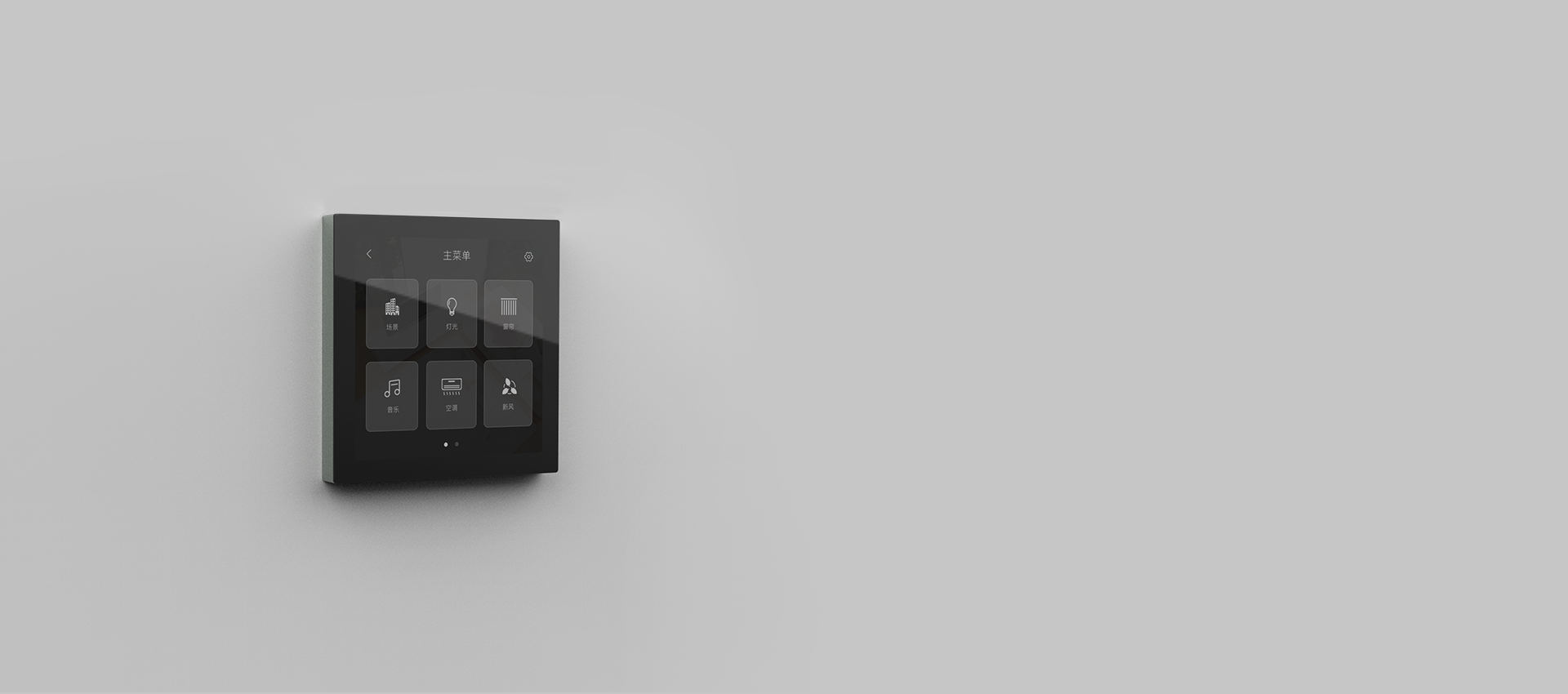 Products-HDL Automation-Residential Hospitality Commercial